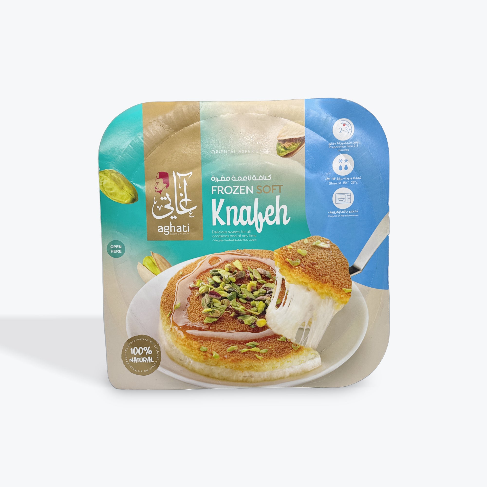 Aghati Frozen Soft Kunafa 1000g | Jerusalem Market