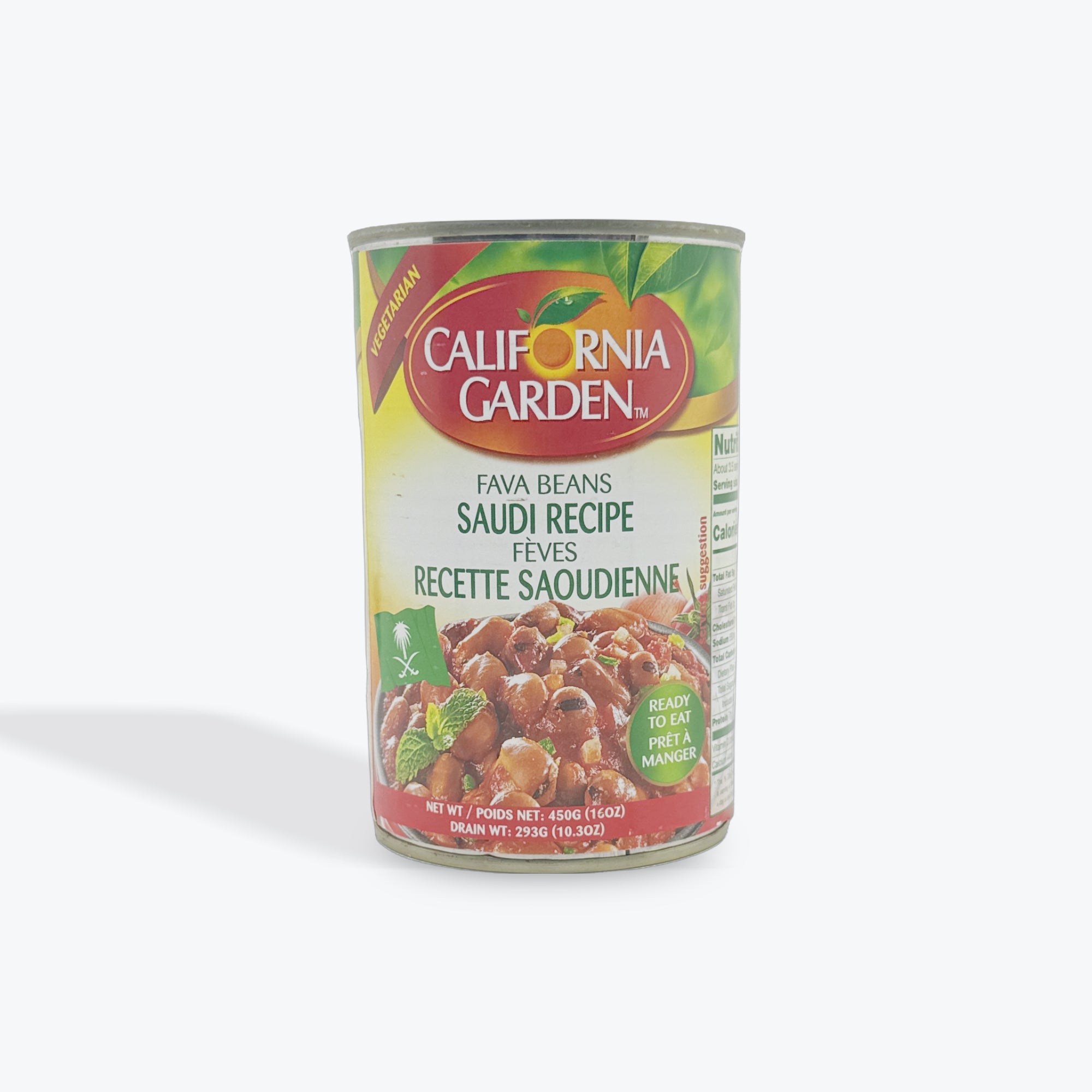 California Garden Fava Beans Saudi Recipe 16oz | Jerusalem Market