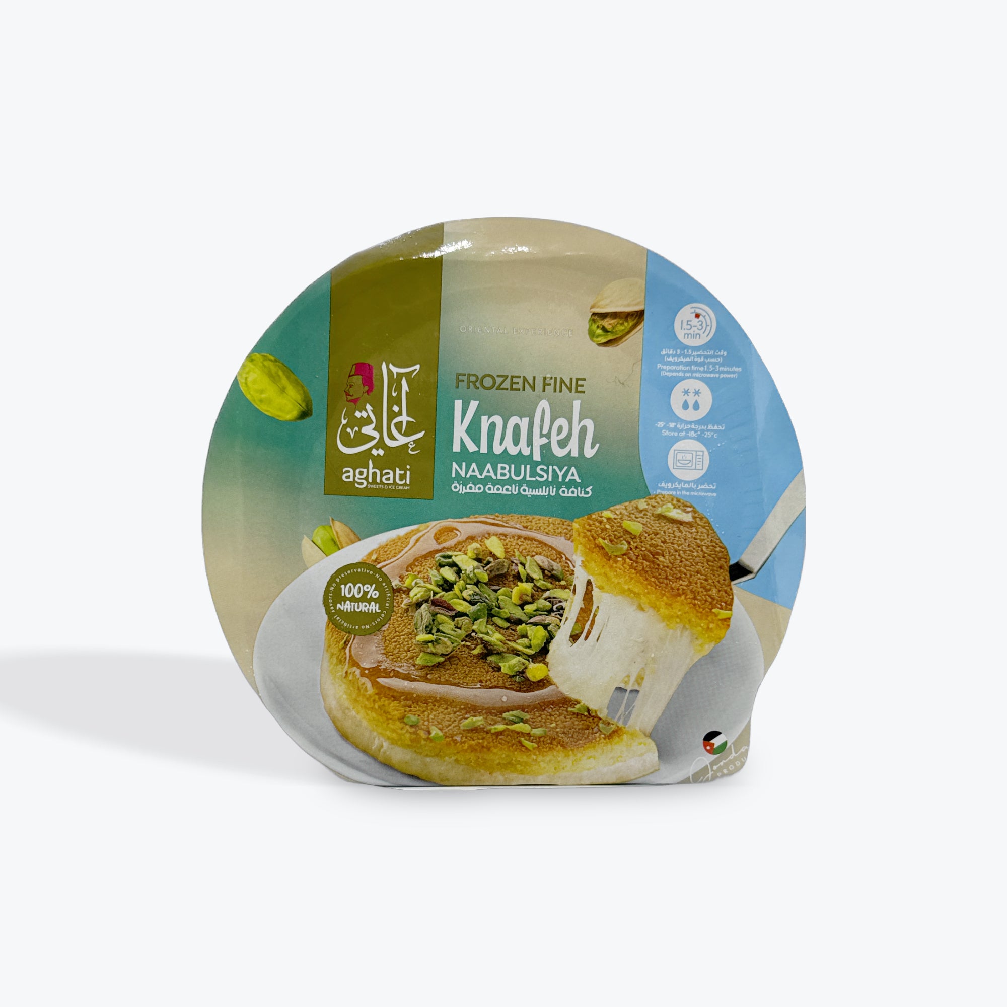 Aghati Soft Kunafa 200g | Jerusalem Market